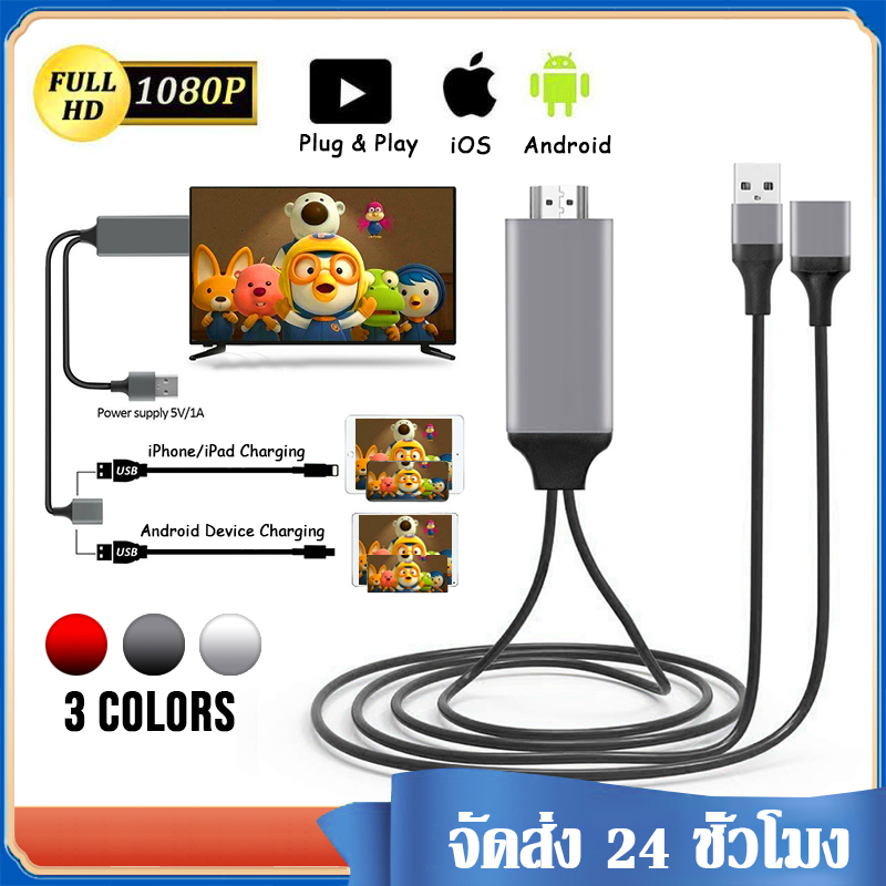 สาย TV HDTV 2 เมตร สายถักรุ่น HDTV 2M CABLE - T-MOBILE9 - ThaiPick