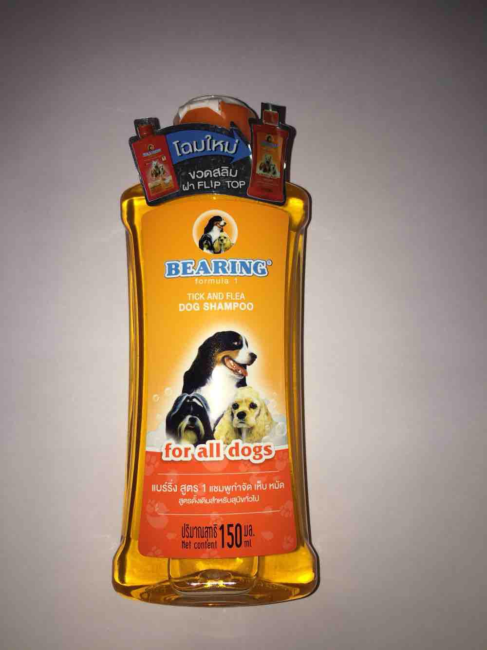 Bearing Bulltus Store BEARING Tick & Flea Dog Powder G06801 - Bulltus ...