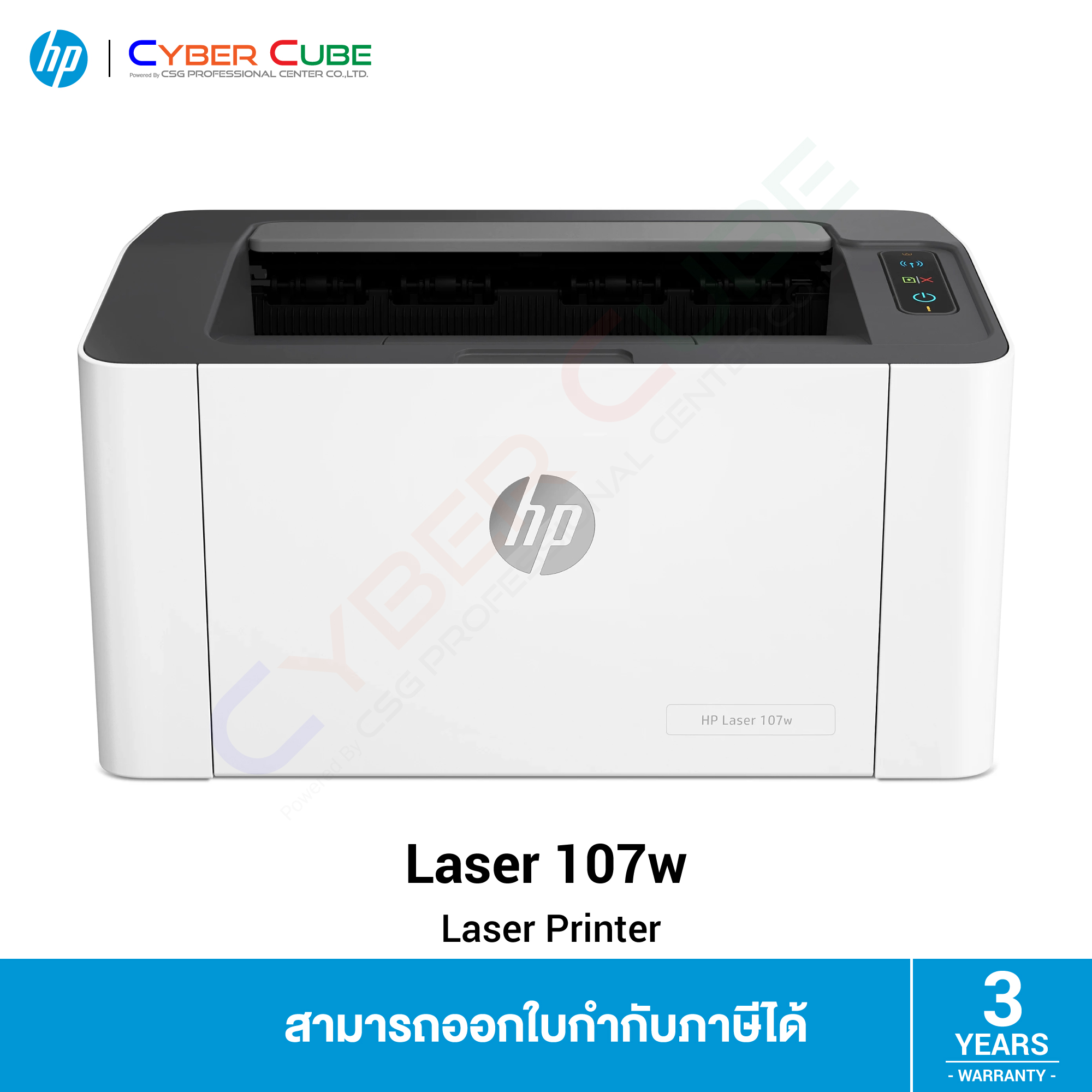 HP ( 4ZB78A ) Laser 107w Wireless Laser Printer - Print only /( เครื่อง ...