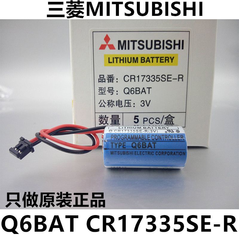 CR17335SE-R 3V 1800mAh Q6BAT CR17335 PLC แบตเตอรี่ลิเธียมMITSUBISHI ...