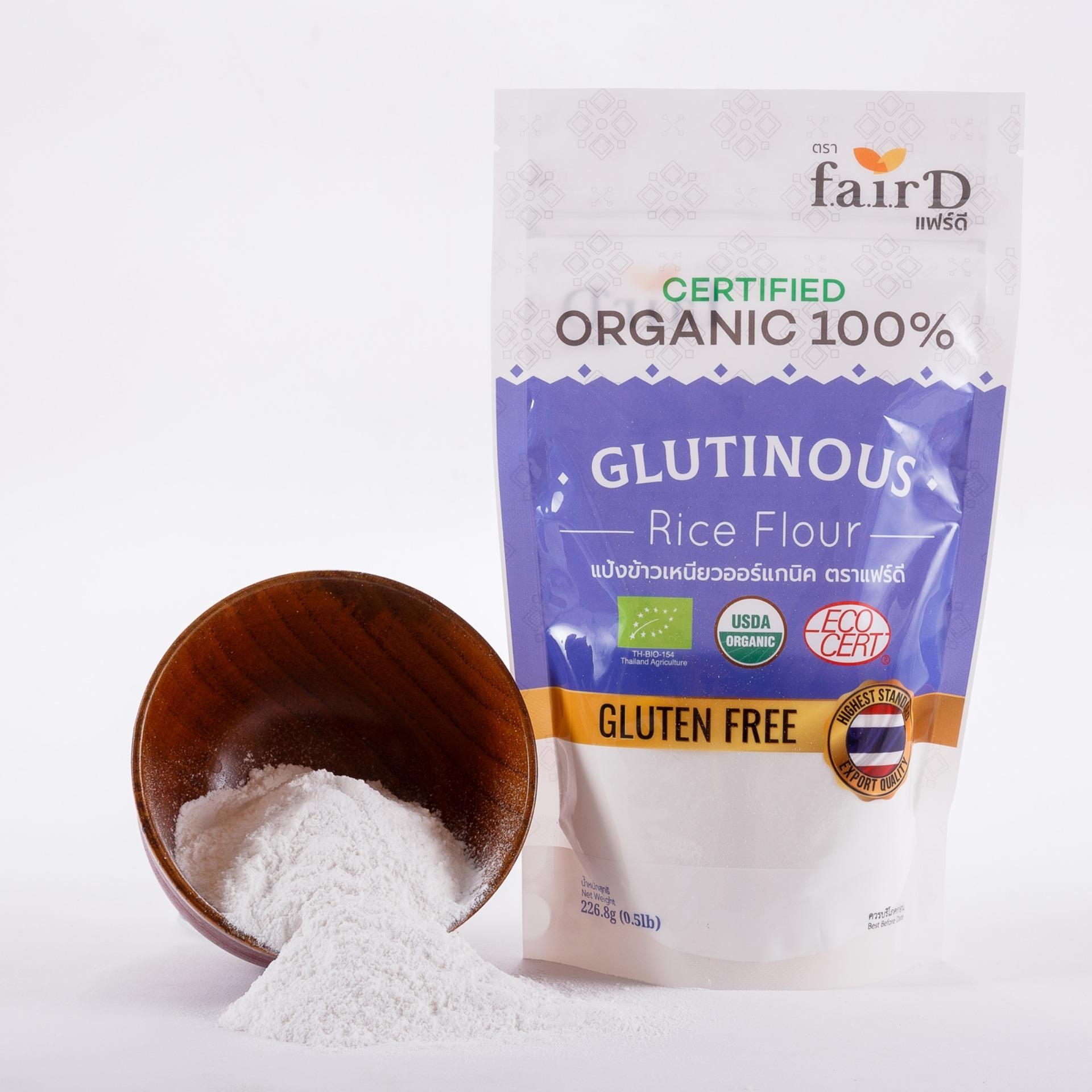 แฟร์ดี แป้งข้าวเหนียวออร์แกนิค 226.8 ก. (FairD Organic Glutinous Rice ...