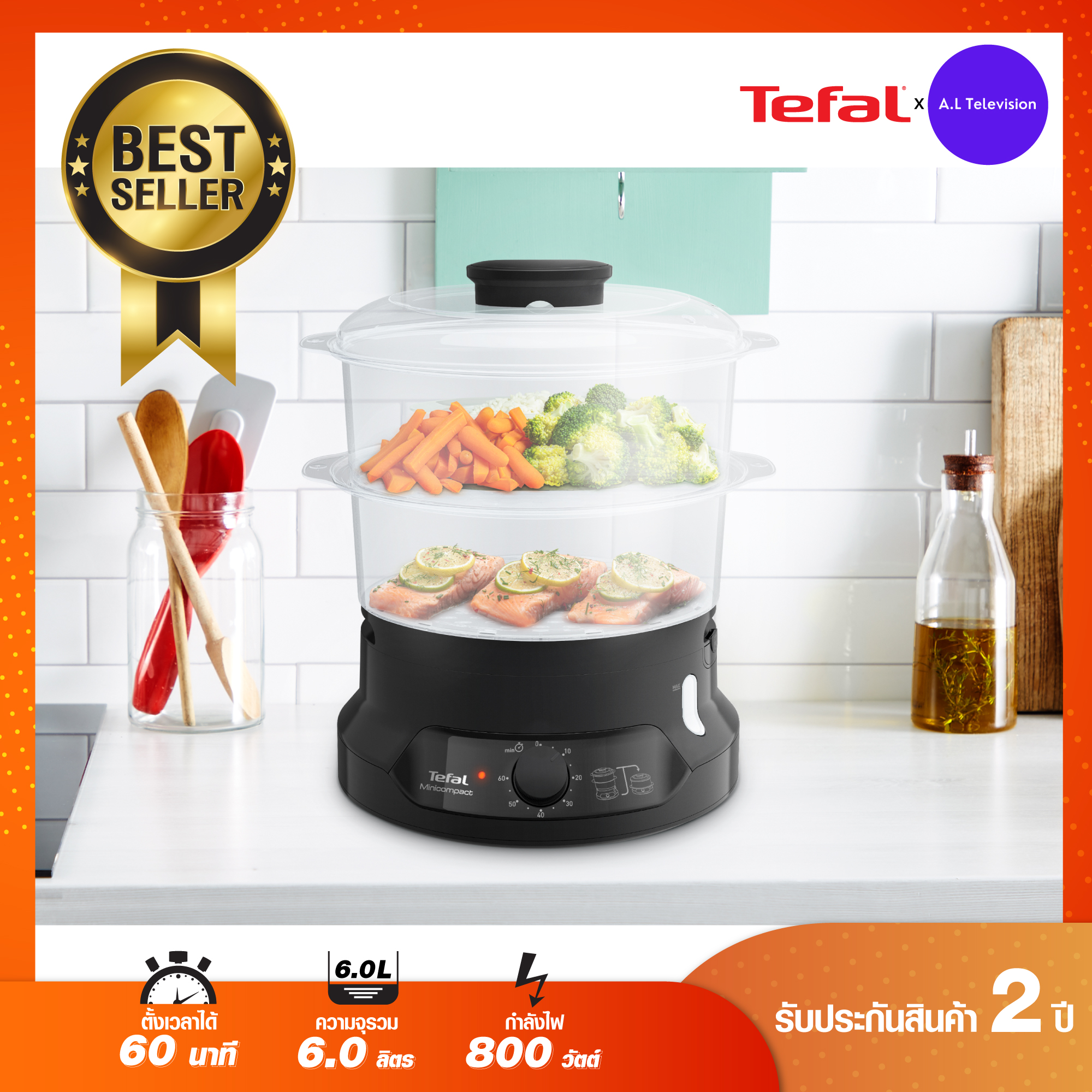 TEFAL หม้อนึ่ง รุ่น VC139810 VC1398 ขนาด 6 ลิตร - SANGCHAIKASET - ThaiPick