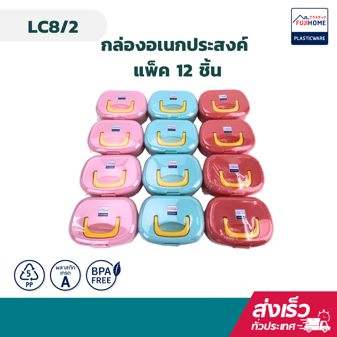 แพ็ค 12 ชิ้น ของแจก ของขวัญวันเด็ก กล่องหูหิ้วอเนกประสงค์ กล่องเก็บของ ...