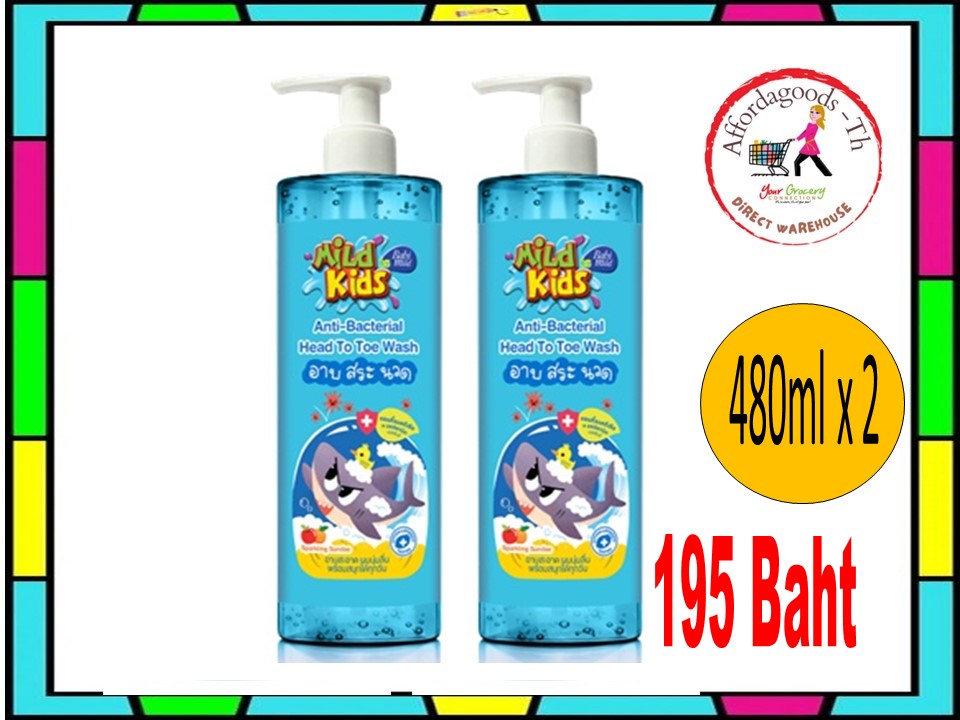Babi Mild Mild Kids Head To Toe Wash 480ml. Buy 2 for 195 baht - Nathan's Store - ThaiPick