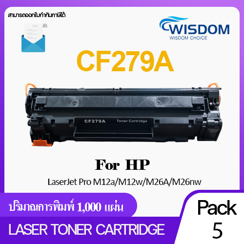 CF279A/HP 279/279A/79A/79/CF279 Wisdom Choice Toner Laser Cartridge ...