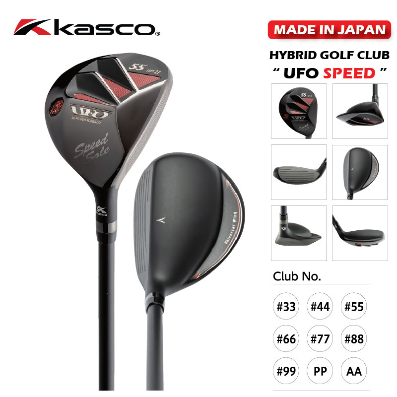 KASCO UFO SPEED Hybrid Golf Club ไม้กอล์ฟ หัวไม้ไฮบริด รุ่น UFO SPEED | Lazada.co.th