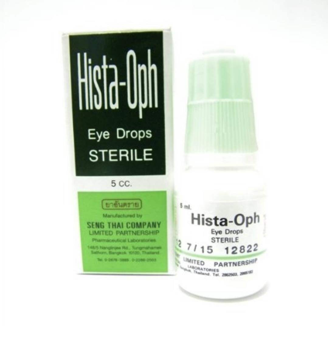 Tears Naturale 2 (15 ml) หยอดตา ใช้ได้กับคน น้องหมา น้องแมว Exp 31032024 - Pet papa - ThaiPick