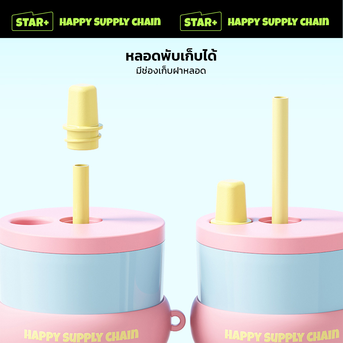 แก้วน้ำเก็บอุณหภูมิ Star Plus ความจุ 710ml ที่จับซิลิโคน วัสดุสแตนเลส316 - Safe&Save - ThaiPick