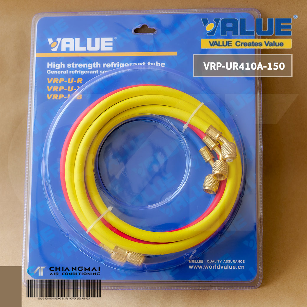 สายเกจ์ R410A รุ่น VRP-UR410A-150 ขนาด 150 ซม. | Lazada.co.th