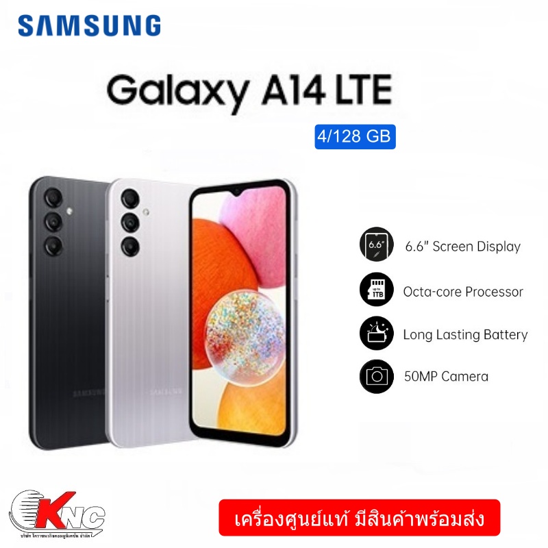 Samsung Galaxy A14 LTE 4128GB จอ 6.6 กล้อง 50MP 5MP 2MP แบต 5000 mah ...