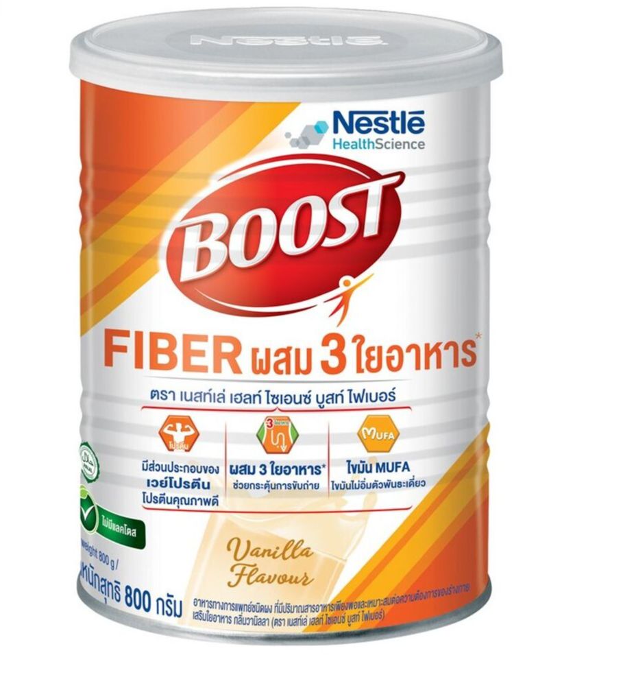 Boost Fiber 800g. เนสท์เล่ บูสท์ ไฟเบอร์ (นิวเทรน ไฟเบอร์) 800 กรัม ...