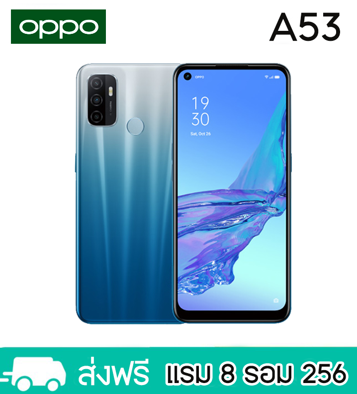 OPPO A53 (แรม 8/256 GB.)รองรับชาร์จไว 18W (Fast Charging) สแกนนิ้วมือด้านหลัง หน้าจอ 6.5 นิ้ว ...