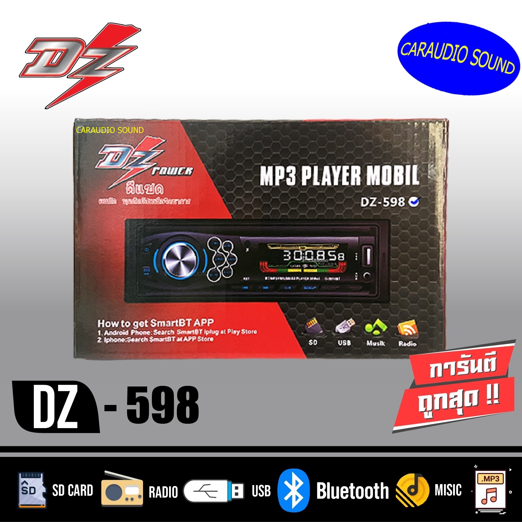 วิทยุ 1ดิน MP DZ รุ่น -598 วิทยุ1din มีบลูทูธ เล่น USB/SD/FM มีรีโมท ...