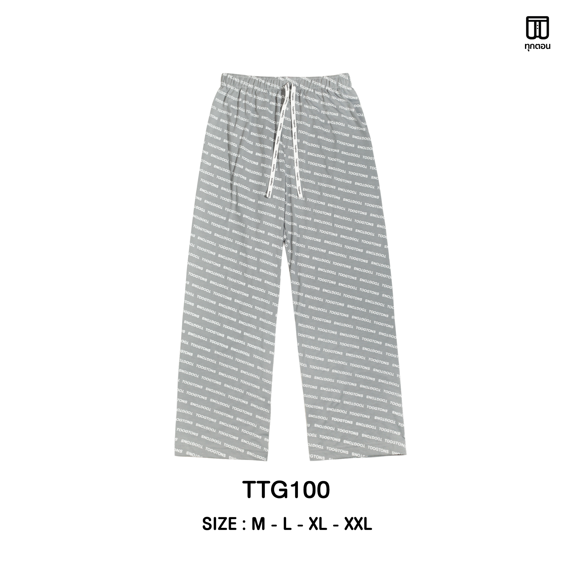 Toogton boxer ทุกตอนCollectionSUMMER กางเกงขายยาว กางเกงขายาวลำลอง ...