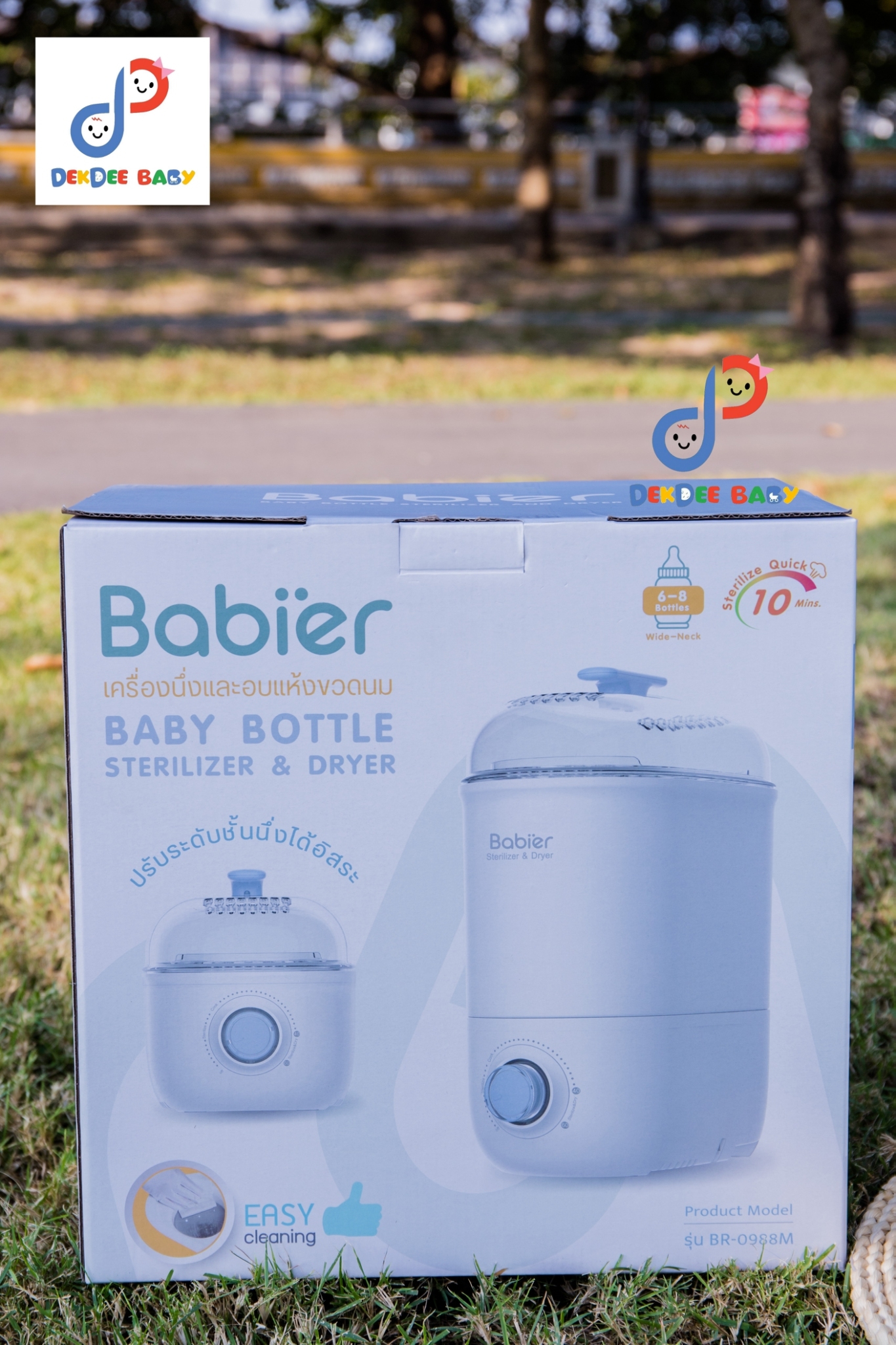 เครื่องนึ่งขวดนมและอบแห้ง Babier รุ่น 0988 ปรับระดับชั้นนึ่ง 2 ระดับ ...