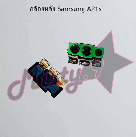 กล้องหลังโทรศัพท์ [Rear Camera] Samsung A20,A20s,A21s - Misty. 9 - ThaiPick