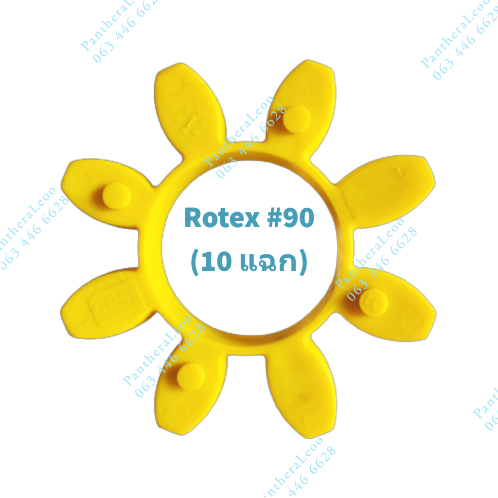 Rotex Coupling ยางยอยโรเทก ยางยอย Rotex #90 | Lazada.co.th