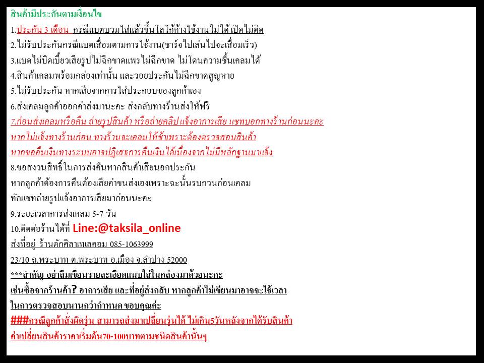 แบตศูนย์ Battery OPPO Reno4 (BLP-791) แบตเตอรี่ออปโป พร้อมส่ง สินค้า ...