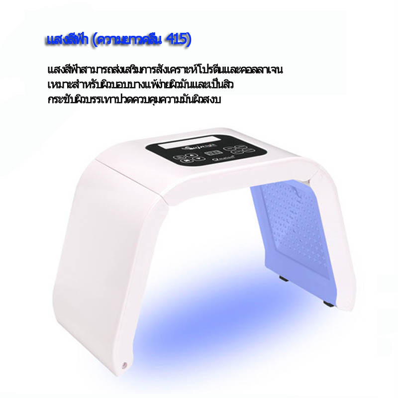 PDT LED Light Beauty Photodynamic Lamp Acne Treatment Skin Rejuvenation ...