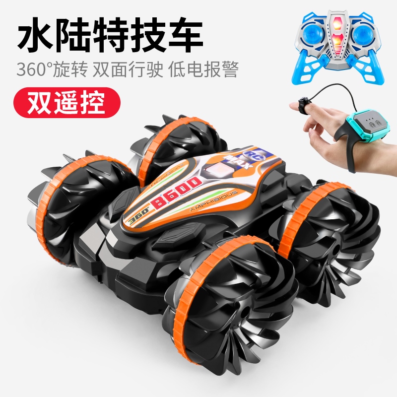 ⊙ control toy boy amphibious children's remote gesture induction roll ...