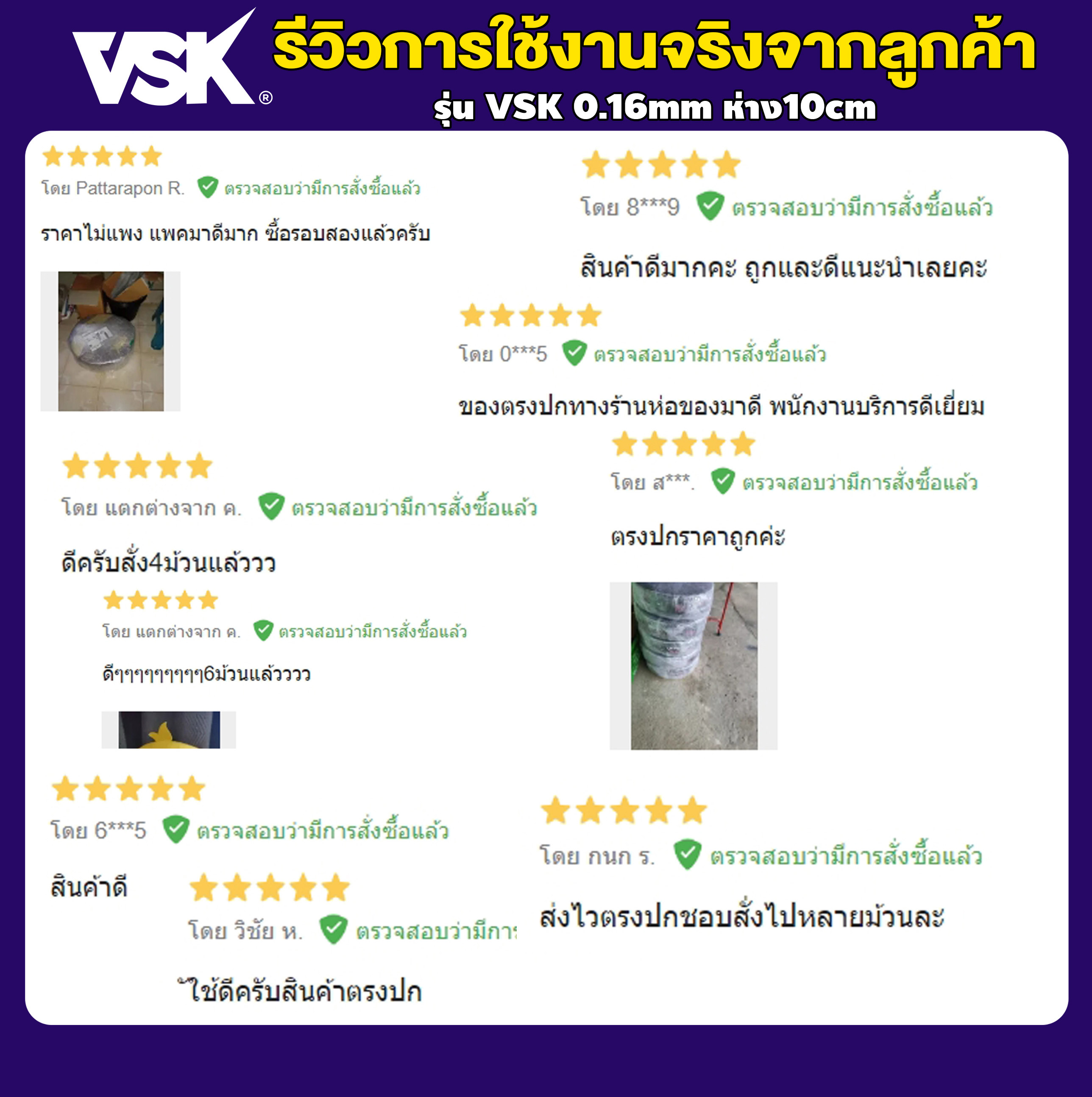 VSK DRIP TAPE เทปน้ำหยด ระยะห่าง10ซม. (2รู) หนา0.16มม. (1000 เมตรเต็ม) แข็งแรง ทนทาน เทปน้ำหยด10 ...