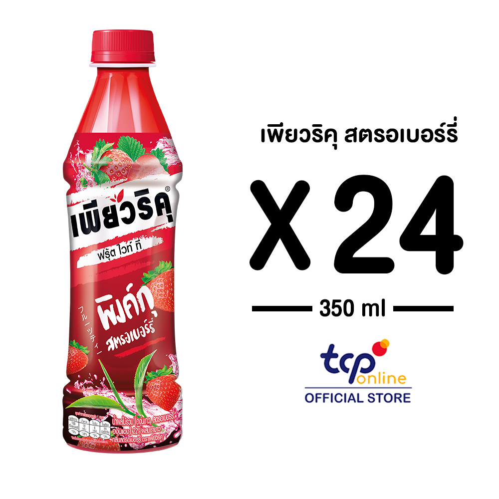 เพียวริคุ ชาขาว สตรอเบอร์รี่ 350 มล. 24 ขวด ยกลัง Puriku Strawberry 350 ml. 24 Pack (TCP) ชาขาว ...