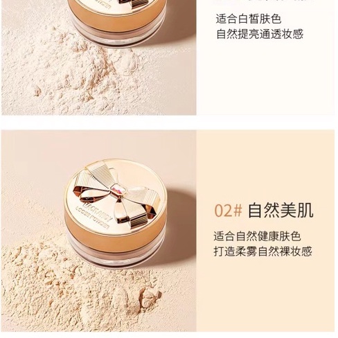 Mack Andy Loose Powder MK262 | Lazada.co.th