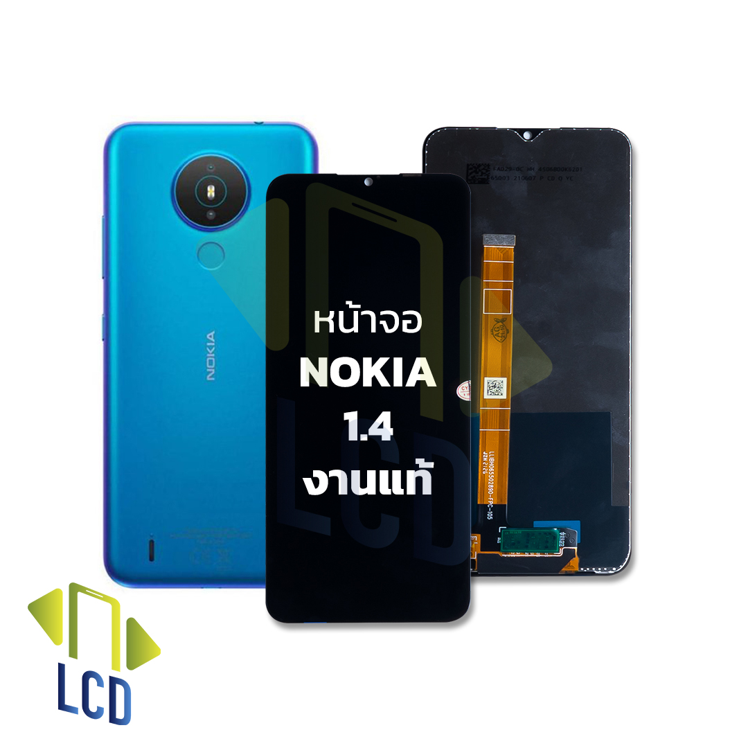 หน้าจอ Nokia 1.4 งานแท้ จอแท้ จอNokia หน้าจอNokia จอโนเกีย จอมือถือ หน้าจอโทรศัพท์ อะไหล่หน้าจอ ...