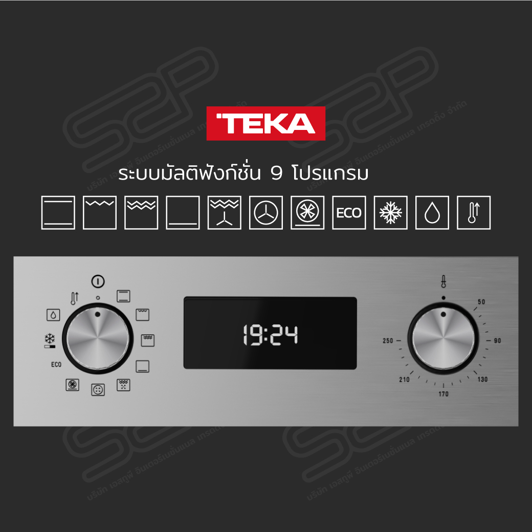 เตาอบไฟฟ้า 70 ลิตร 9 โปรแกรมทำอาหาร TEKA รุ่น HCB 6545 (เทอร์โบ) - ALL ...