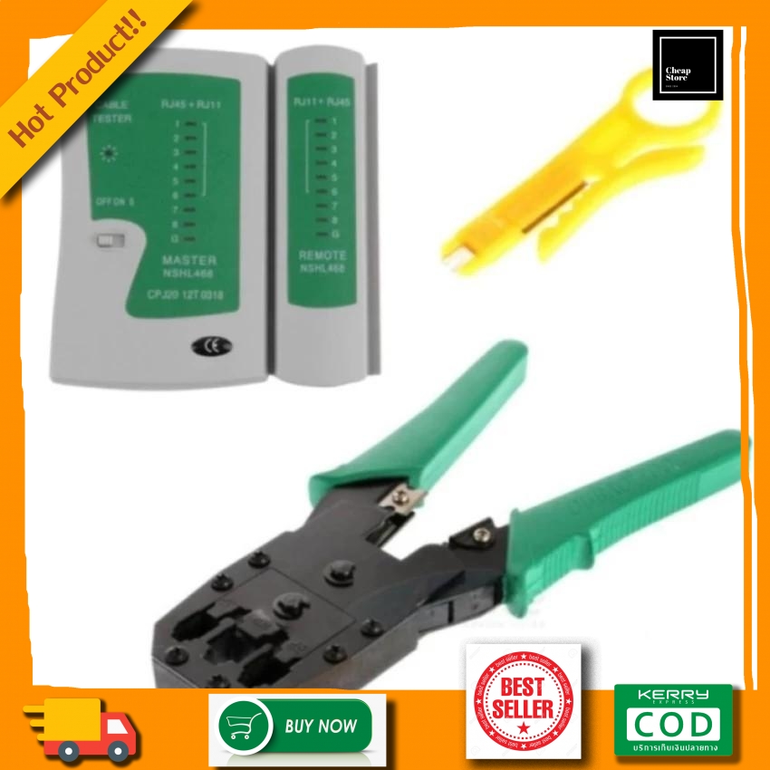 SALE!! ลดราคา Set 2in1 คีมเข้าหัวสายแลน Network RJ45 CAT5 RJ11 RJ12 LAN ...