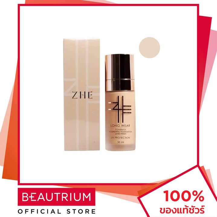ZHE COSMETICS Foundation รองพื้น 30ml BEAUTRIUM บิวเทรี่ยม ชี | Lazada ...