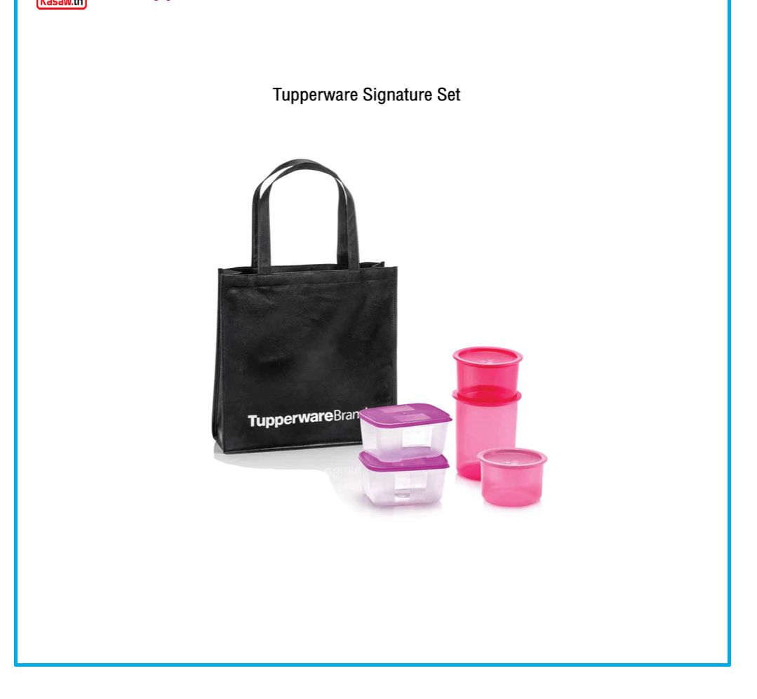 เซ็ตภาชนะบรรจุอาหาร Tupperware Signature Set ราคาต่อ 1 เซ็ต | Lazada.co.th