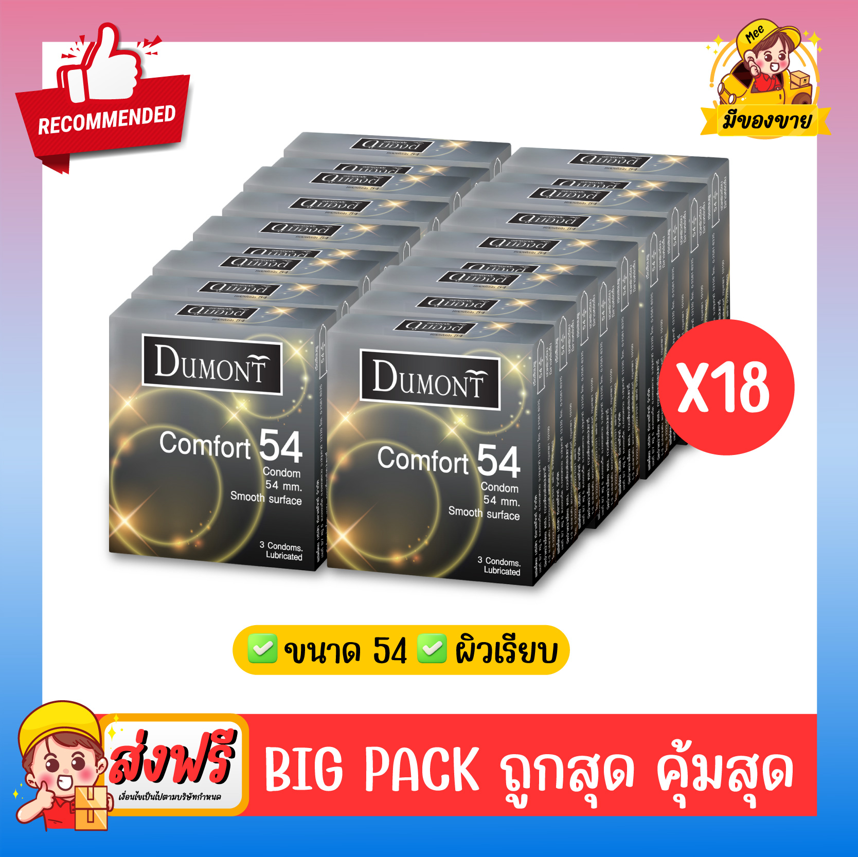Coxium-S plus powder สูตรใหม่เข้มข้นกว่าเดิม บรรเทาอาการปวดของข้อกระดูก ...
