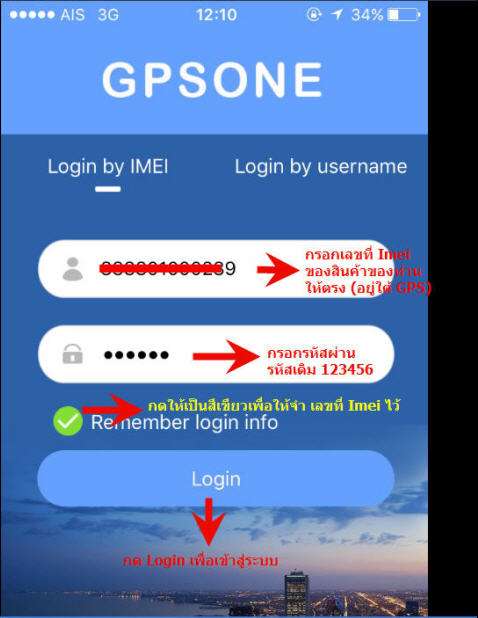 GPSONE C1 รุ่นพร้อมใช้เปิดซิมใช้งานออนไลด์ไปเลย ซิม true - DOODEE ...