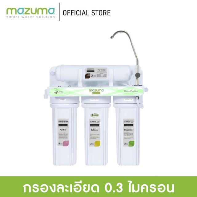 รีวิว Pantip Mazuma เครื่องกรองน้ำดื่ม 4 ขั้นตอน รุ่น AQ-30PC ราคาโปรโมชั่น