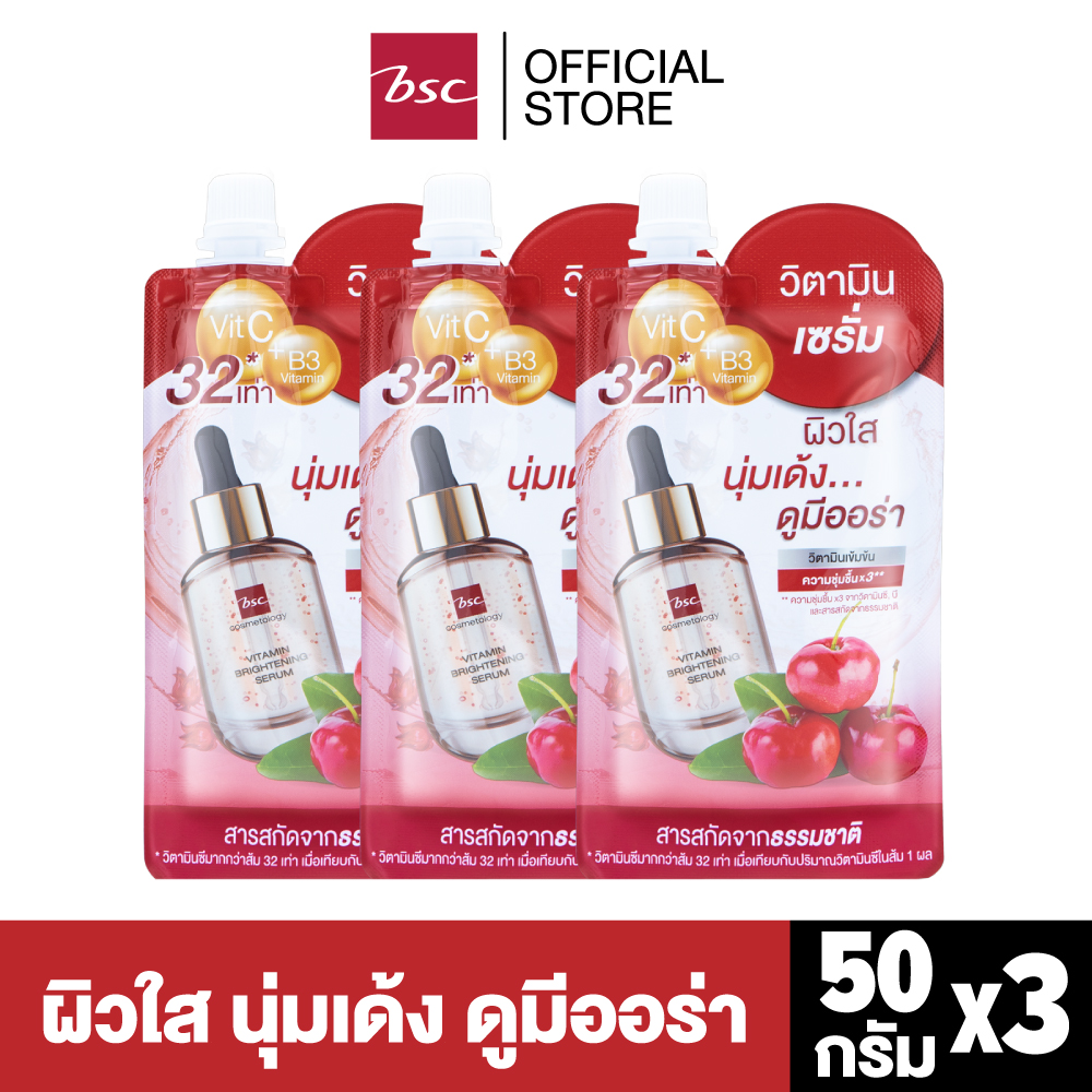 ส่งฟรี! BSC VITAMIN BRIGHT SERUM 50 กรัม บีเอสซี วิตามิน ไบร์ทเทนนิ่ง ...