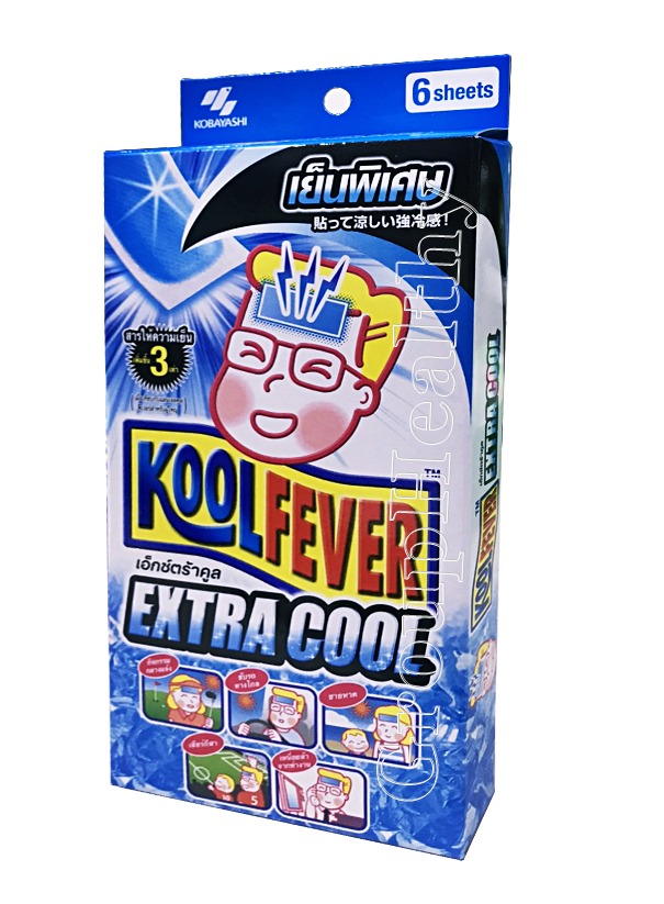 KOOLFEVER EXTRA COOL สูตรเย็นพิเศษ 3 เท่า แผ่นเจล ลดไข้ สำหรับเด็กและ ...