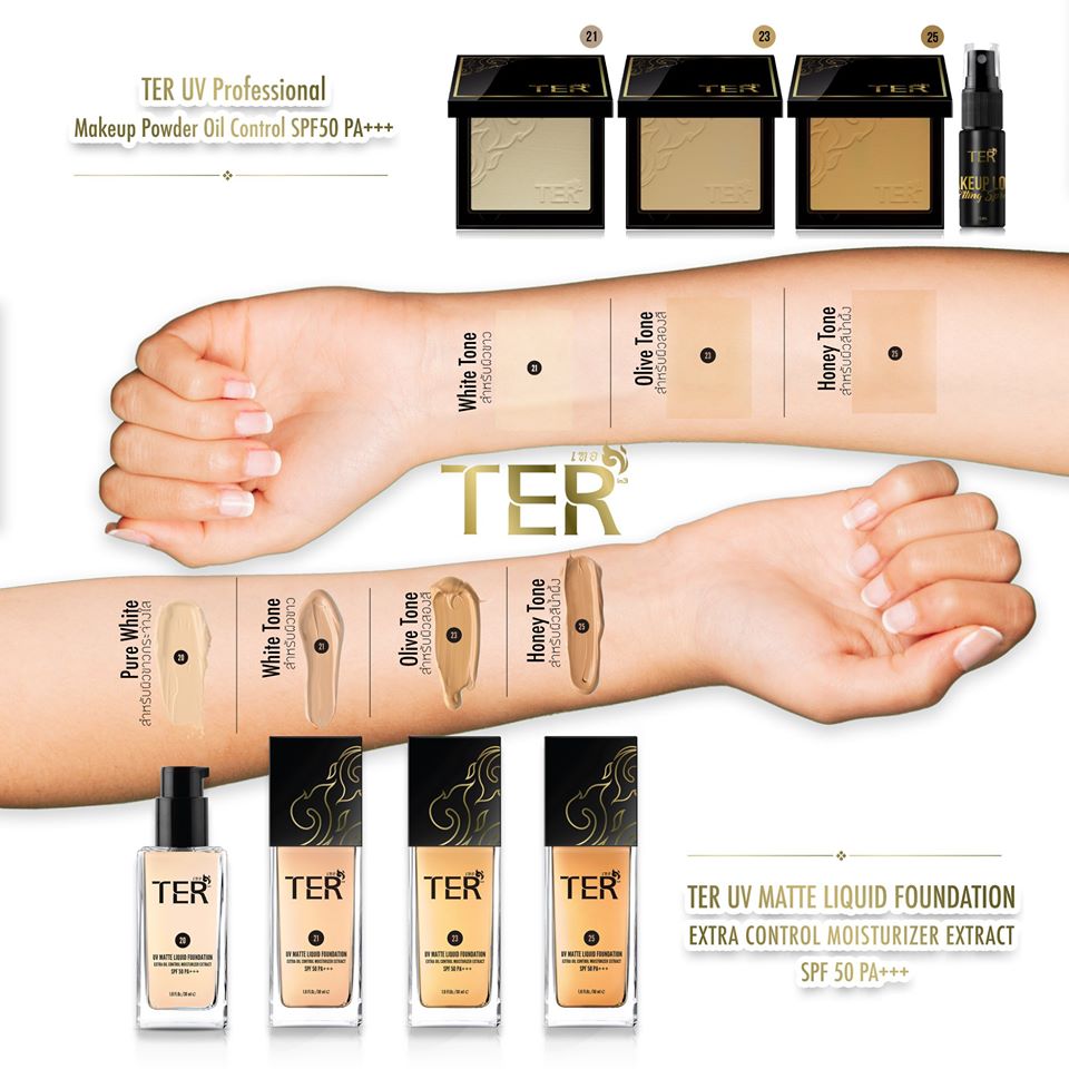 TER UV PROFESSIONAL MAKEUP POWDER OIL CONTROL SPF20 PA+++ [ตลับจริงx10g ...