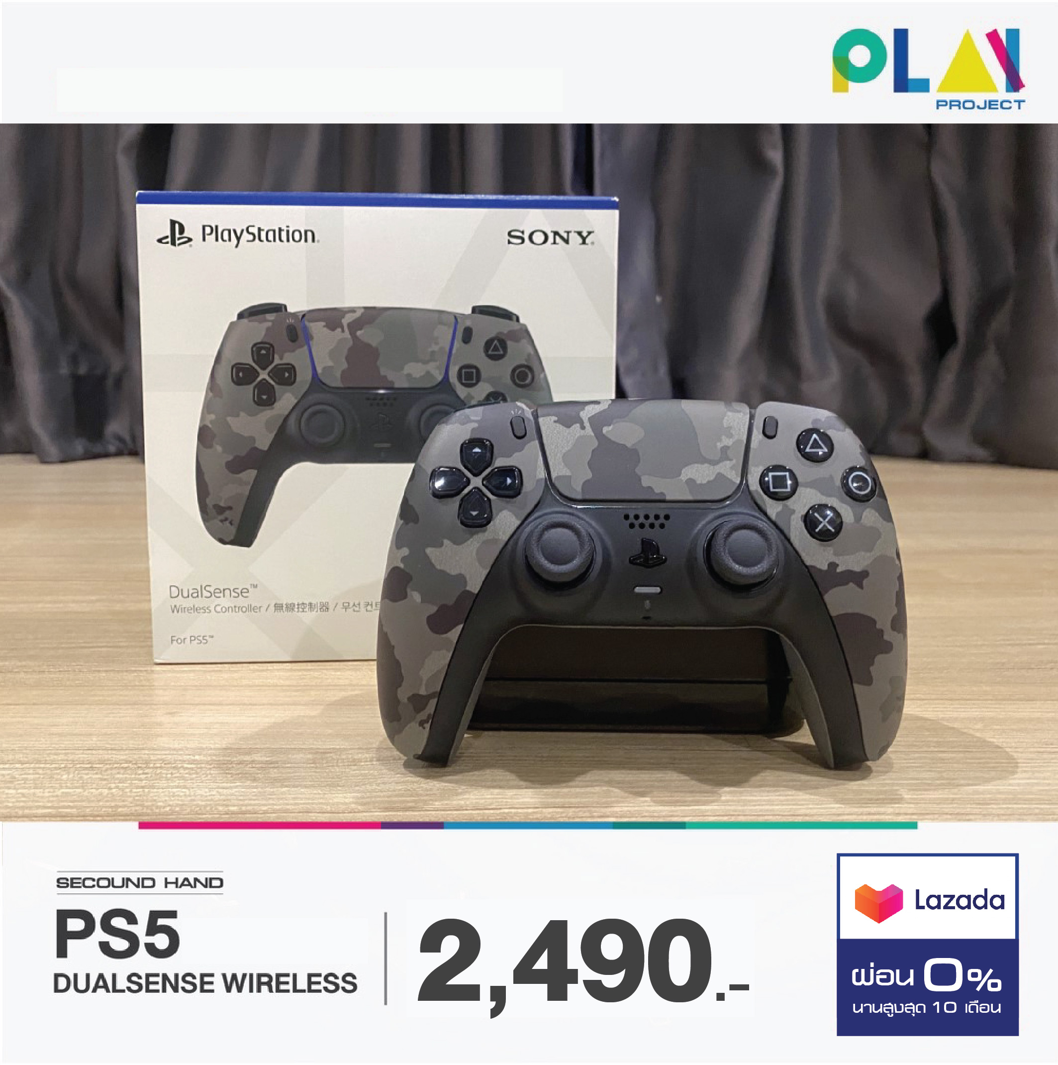 จอย PS5 PLAYSTATION5 DUALSENSE WIRELESS CONTROLLER [Second Hand] [มือ2 ...
