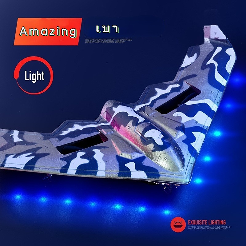 เครื่องบินบังคับ แก้ไขระนาบปีก 2.4G แบบชาร์จไฟได้ ไฟหน้า LED RC Plane ...