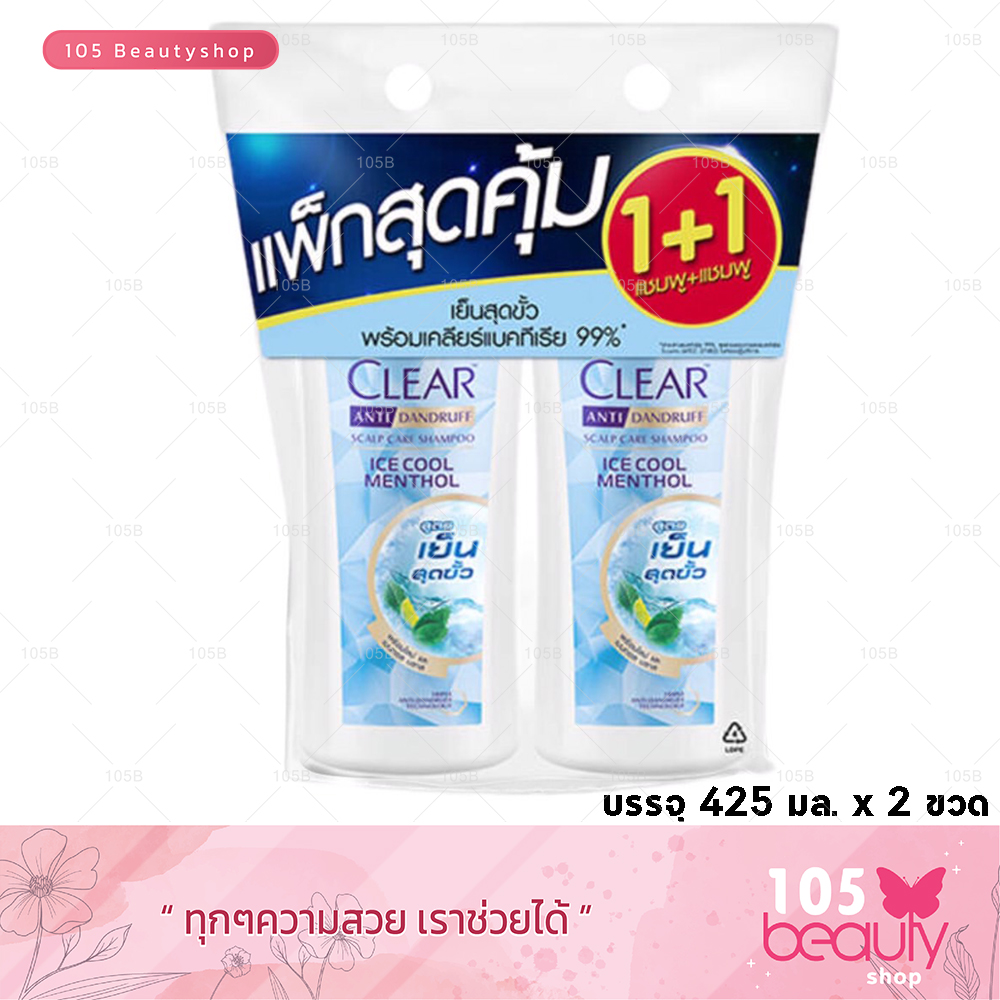 Clear Ice Cool Menthol Anti dandruff Shampoo เคลียร์ ไอซ์ คูล เมนทอล ...