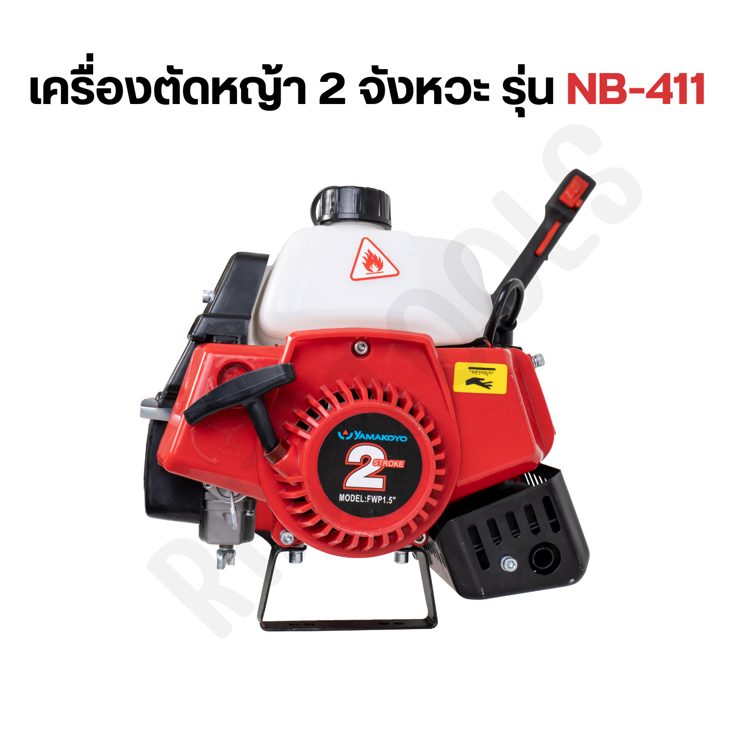 เครื่องตัดหญ้า 2 จังหวะ รุ่น NB-411 | Lazada.co.th