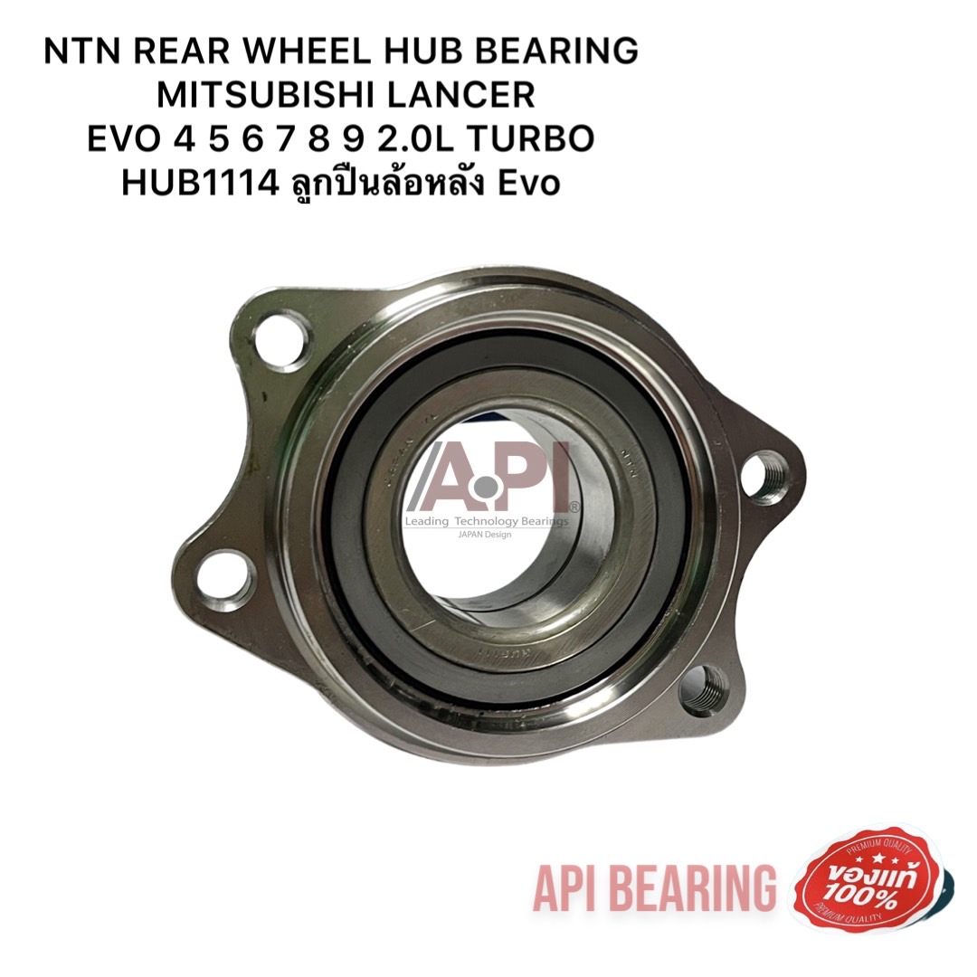 NTN REAR WHEEL HUB BEARING MITSUBISHI LANCER EVO 4 5 6 7 8 9 2.0L TURBO ...