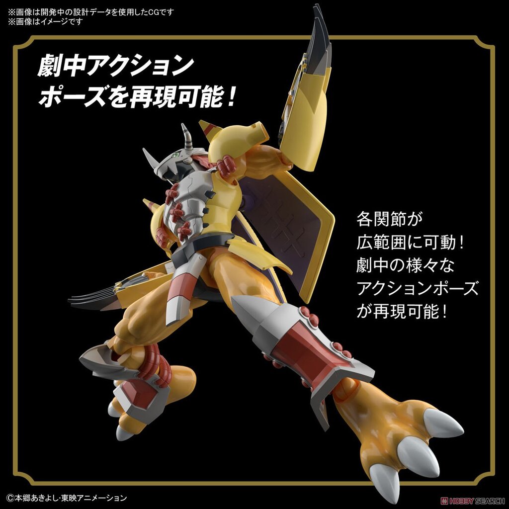 Bandai FIGURE-RISE STANDARD WARGREYMON 4573102620095 B4 - Shumi Toy ...