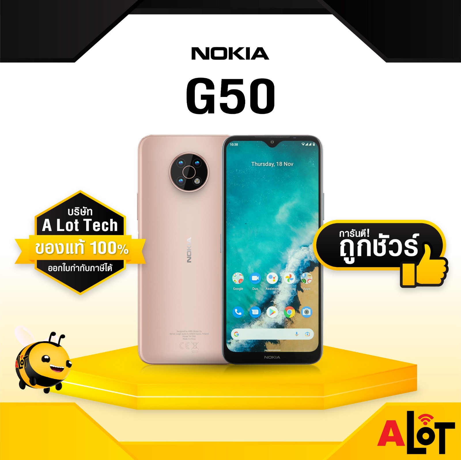 [ เครื่องศูนย์ไทย ] Nokia G50 5G 6GB/128GB nokiag50 Ram 6GB Rom 128GB ...