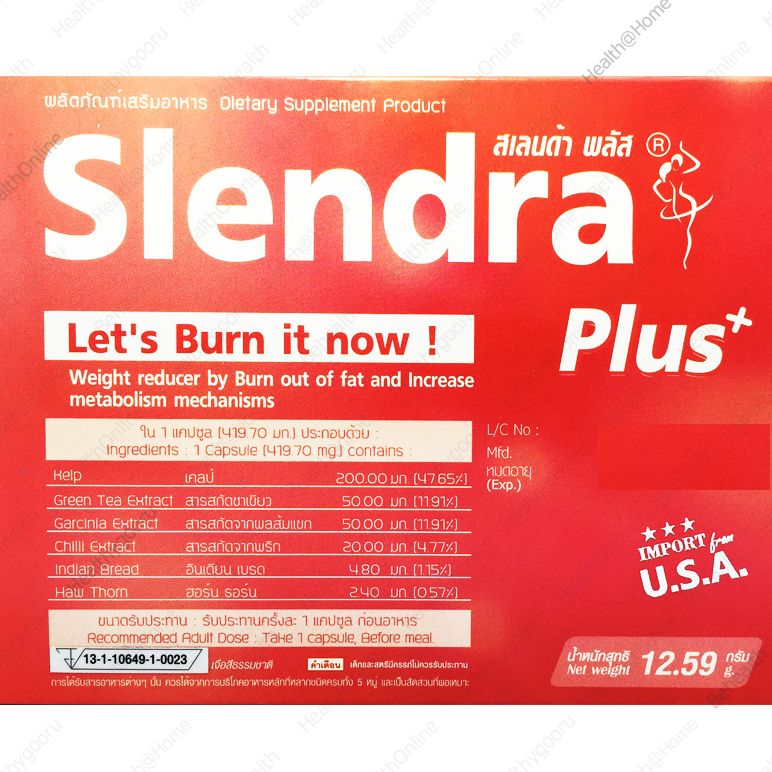 Slenda Plus + Calolite สเลนด้า พลัส 30 แคปซูล X คาโลไลท์ 30 แคปซูล ...