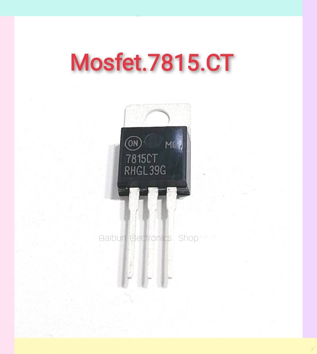7805,7812,7815CT(ON)Voltage Requlator IC ไอซีควบคุมแรงดันไฟบวก(TO-220)1A | Lazada.co.th