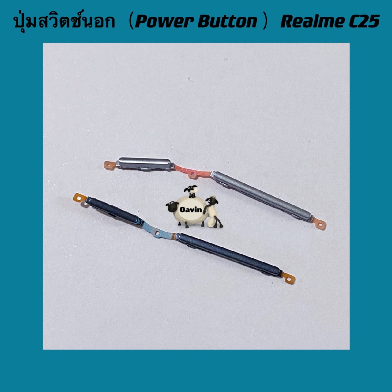 ปุ่มสวิตซ์นอก ( Power Button ) Realme C3 / C12 / C25 / C25Y งานแท้ ...
