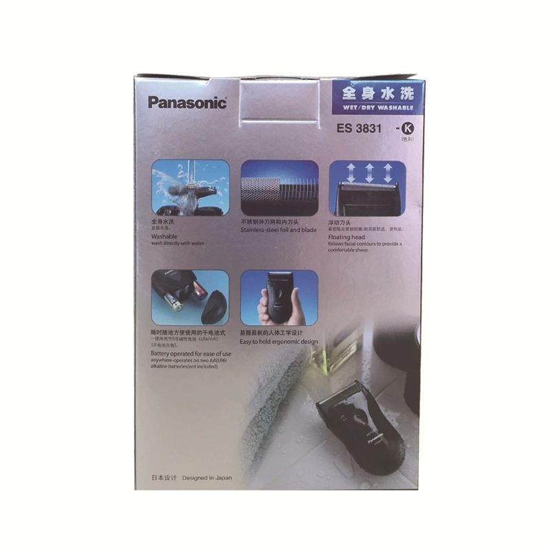Panasonic Electric Shaver Shaver WetDry Travel Shaver ES3831 - H-Z-Y ...
