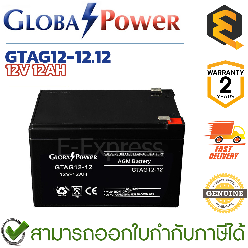 Global Power Battery GTAG12-12 12V 12AH แบตเตอรี่ AGM สำหรับ UPS และใช้งานทั่วไป ของแท้ ประกัน ...